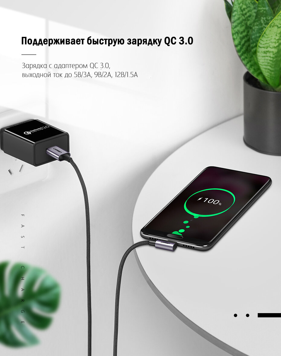 Кабель Ugreen US284, USB Type-C (m) - USB (m), 1м, 3A, черный