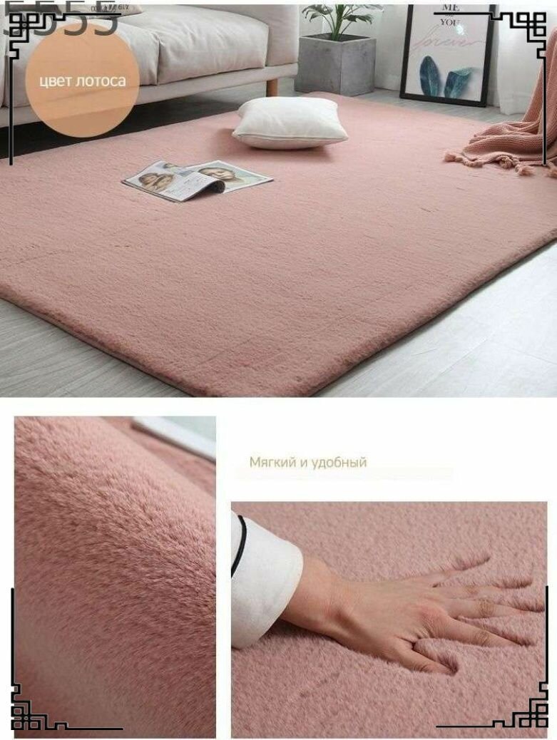 Коврик комнатный Мальдивский песок 140х200 для ванной/ковер пушистый