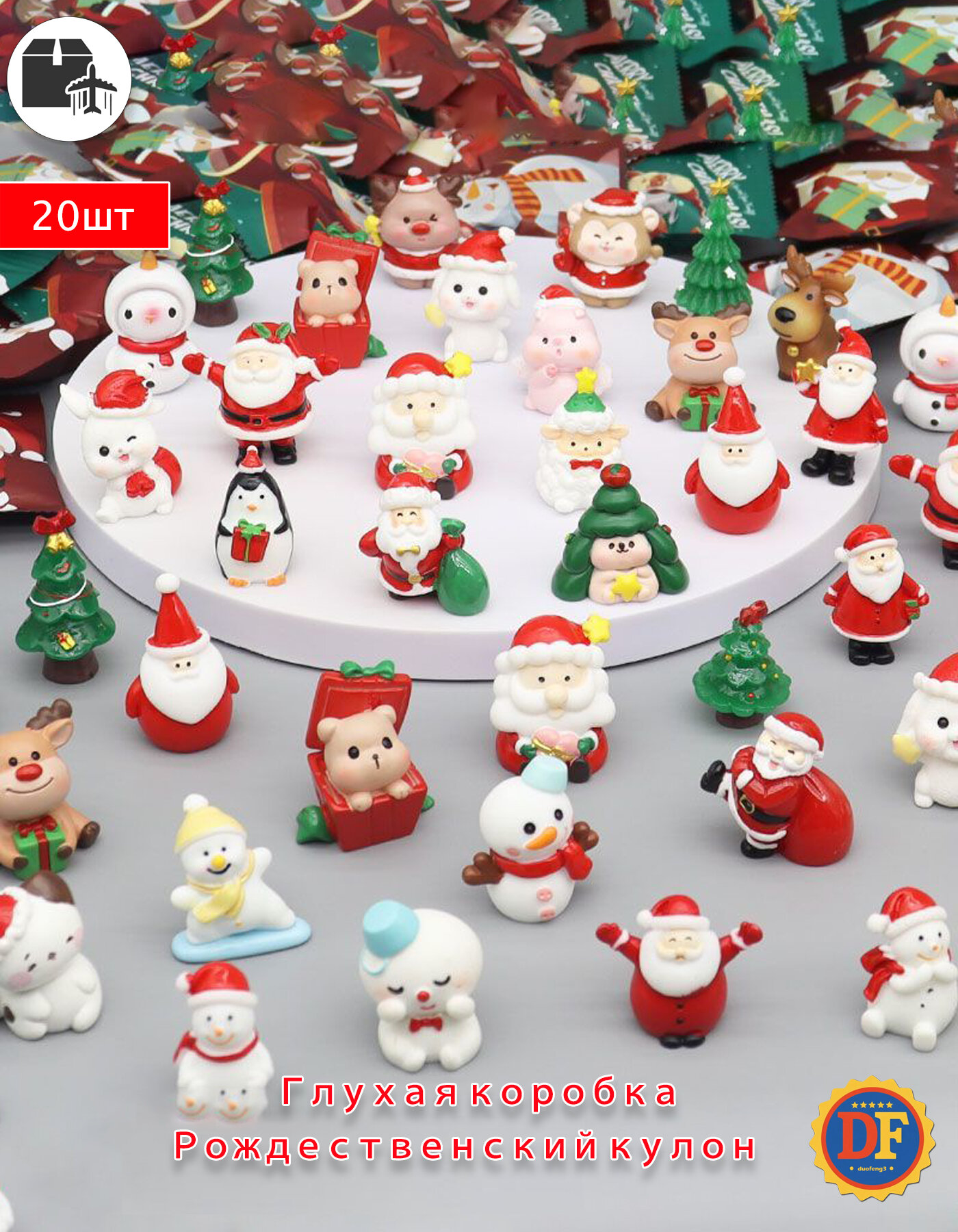 Новогодние подвески 2 см - набор Санта Клаус и снеговик для украшения ели и интерьера，40шт