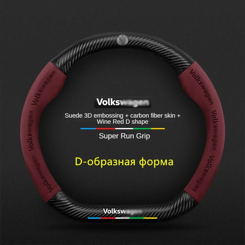 Для Volkswagen Крышка рулевого колеса подходит для VW Amarok Ameo Arteon Atlas BlueSport