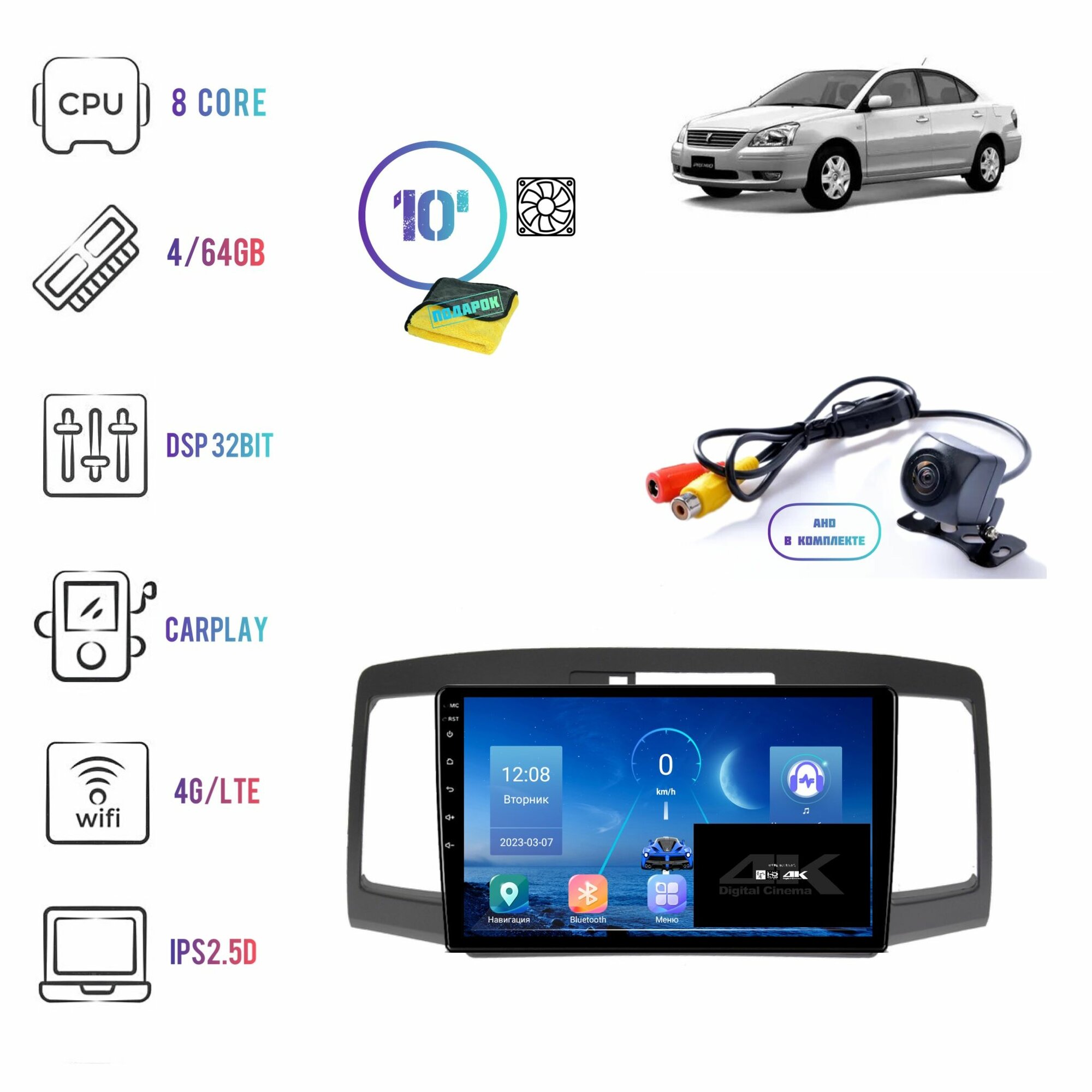 Магнитола для Toyota Premio/Allion 2001 - 2007 MFA Андроид 4+64Gb MID