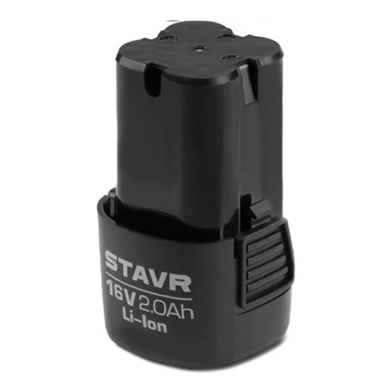 Аккумулятор Ставр 16V, 2.0Ач, Stavr SB 16-2, Li-Ion, для SDD 16BL-2K
