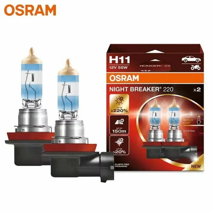 OSRAM Лампа автомобильная H11, арт. Night Breaker 220 H4 H7 H11 12V 55W 3900K Осветление +220% Желтый свет автомобиля галогенная фара оригинальные лампы