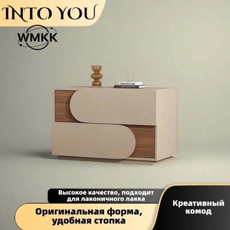 Тумба, 2 ящ, 40х40х50 см