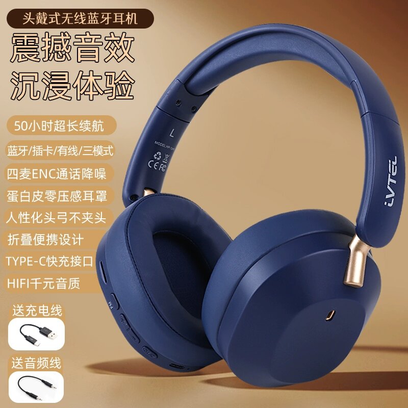 Официальные стандартные беспроводные наушники Bluetooth с шумоподавлением и длительным сроком службы — Голубой