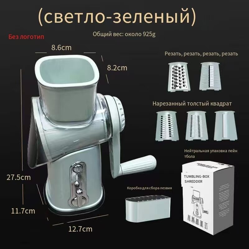 Многофункциональная ручная овощерезка для сыра, овощей и фруктов