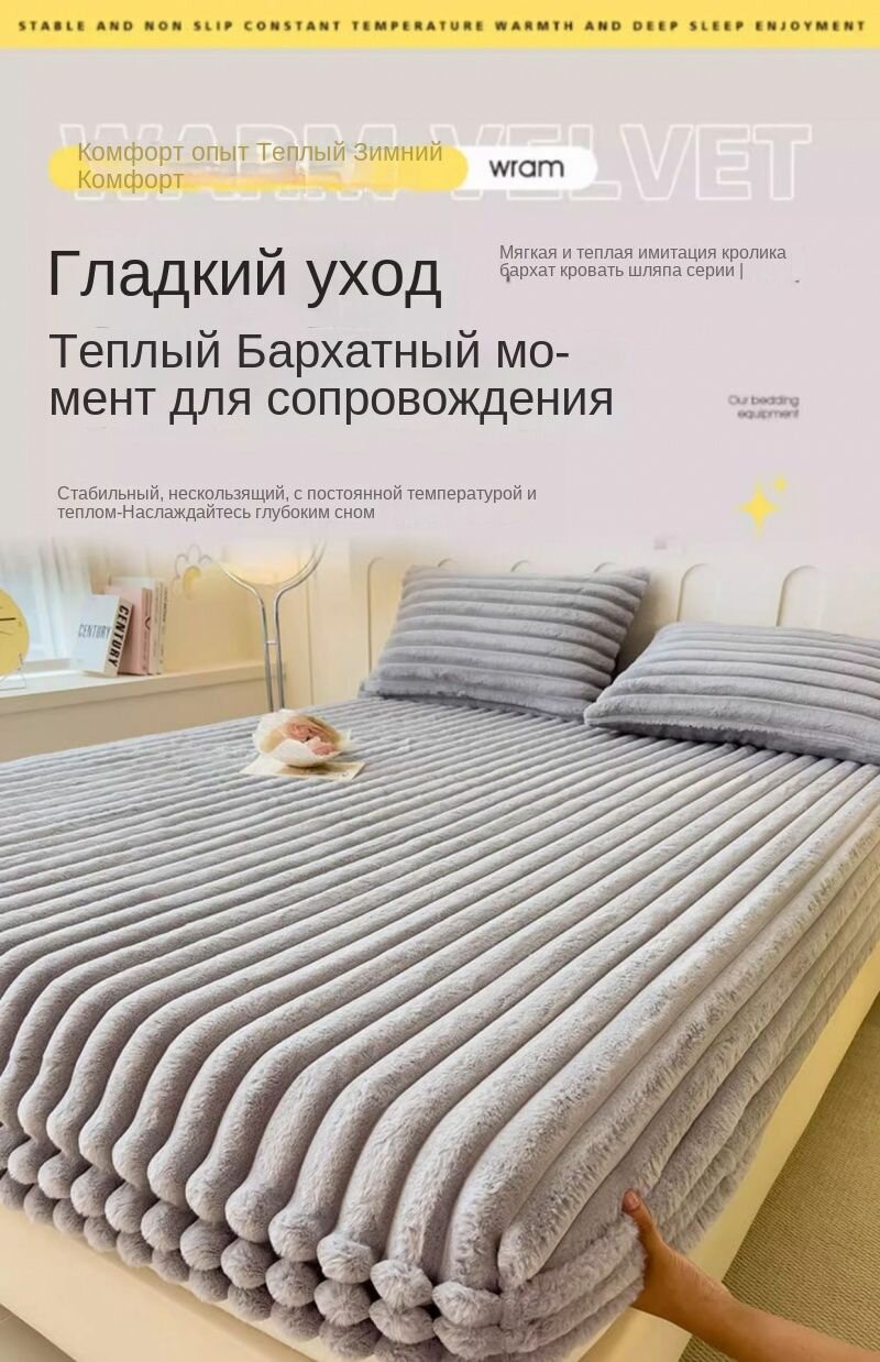 Комплект постельного белья с покрывалом 180x200 на резинке темно-серый Двуспальный с