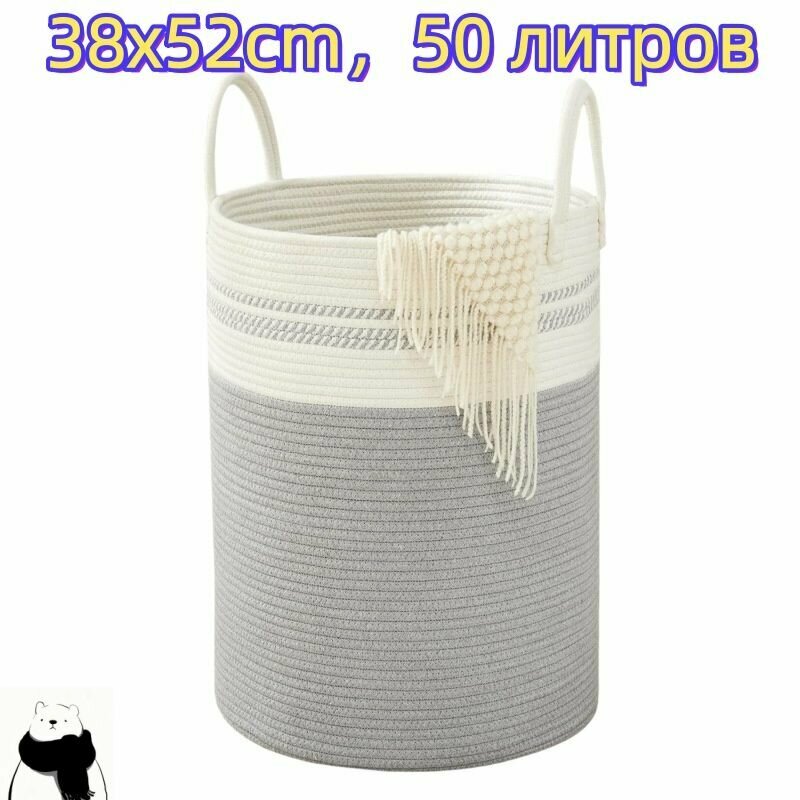 Корзина для белья "Корзина для белья в ванную, органайзер для хранения игрушек, с ручками складная", 50 л, 1 шт