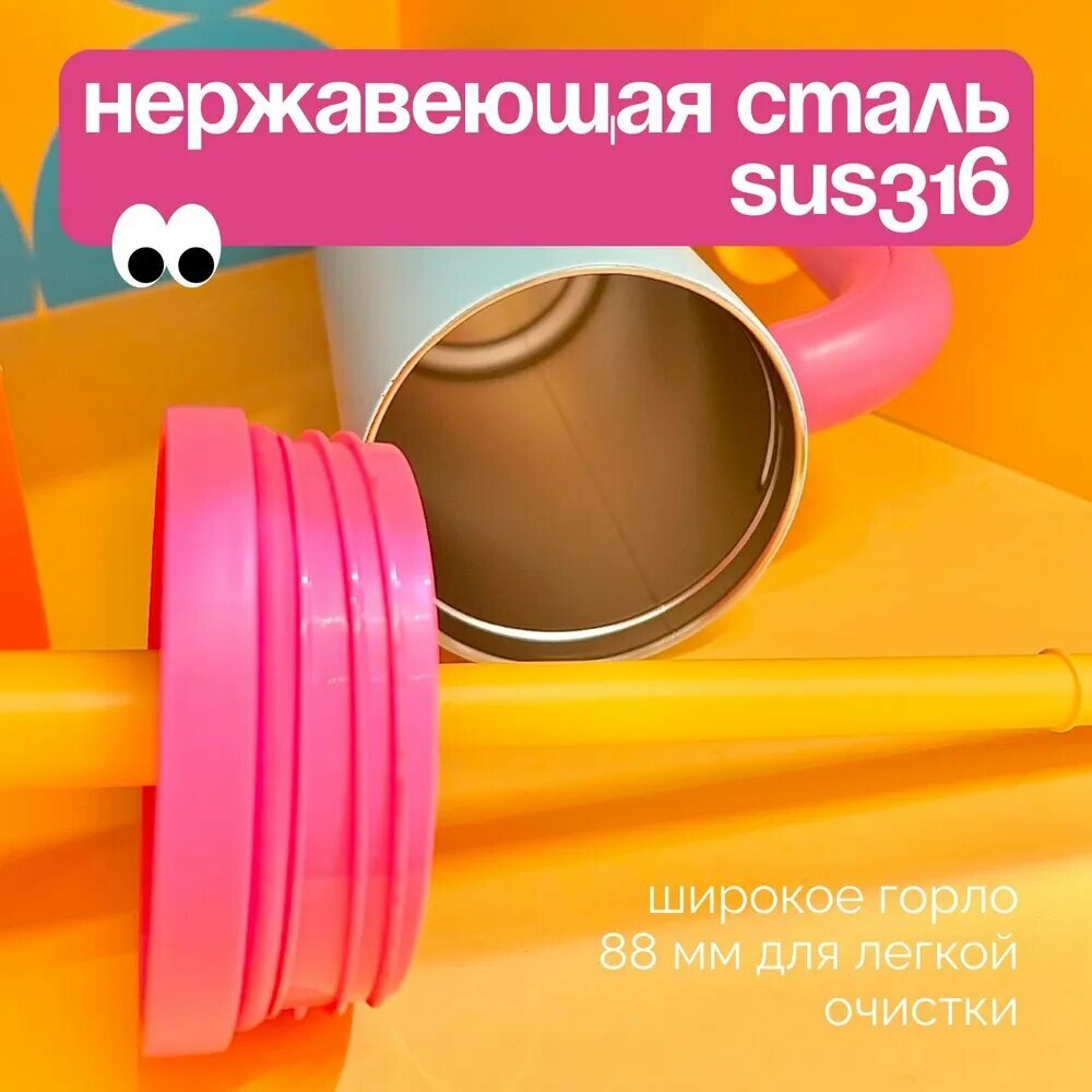 Термокружка, 0.9 л — фото 1