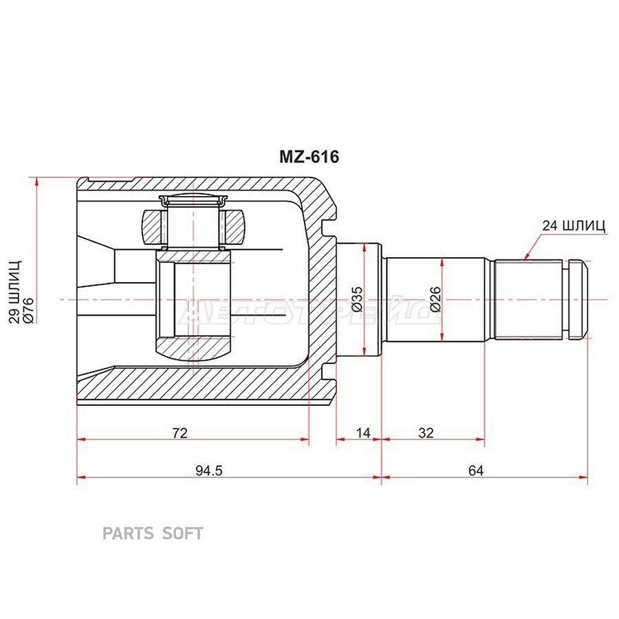 Шрус (Спереди/ Слева/ Внутр) Mazda 323 98-01 / Familia 98-08 SAT MZ-616 | цена за 1 шт