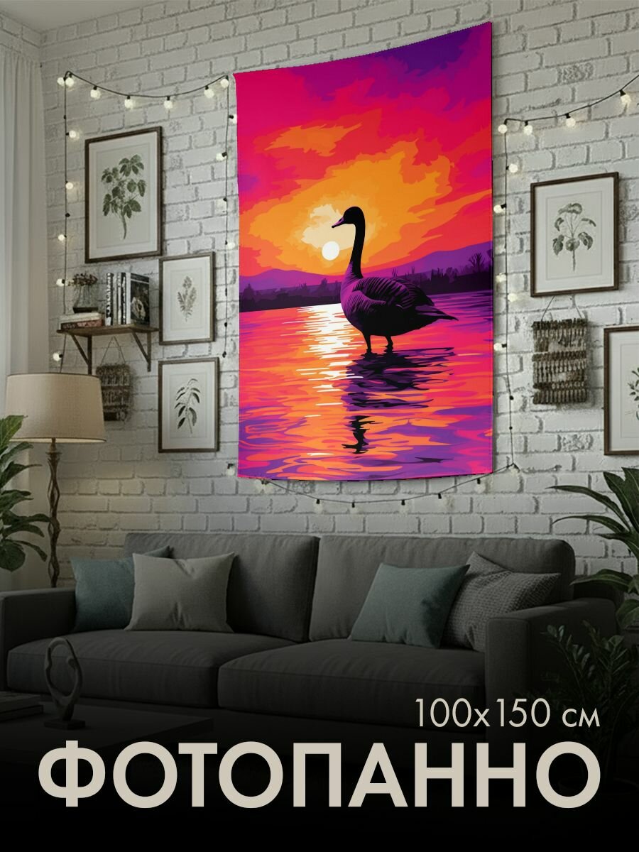 Панно тканевое PrintyFull / 100x150 см / гусь, силуэт