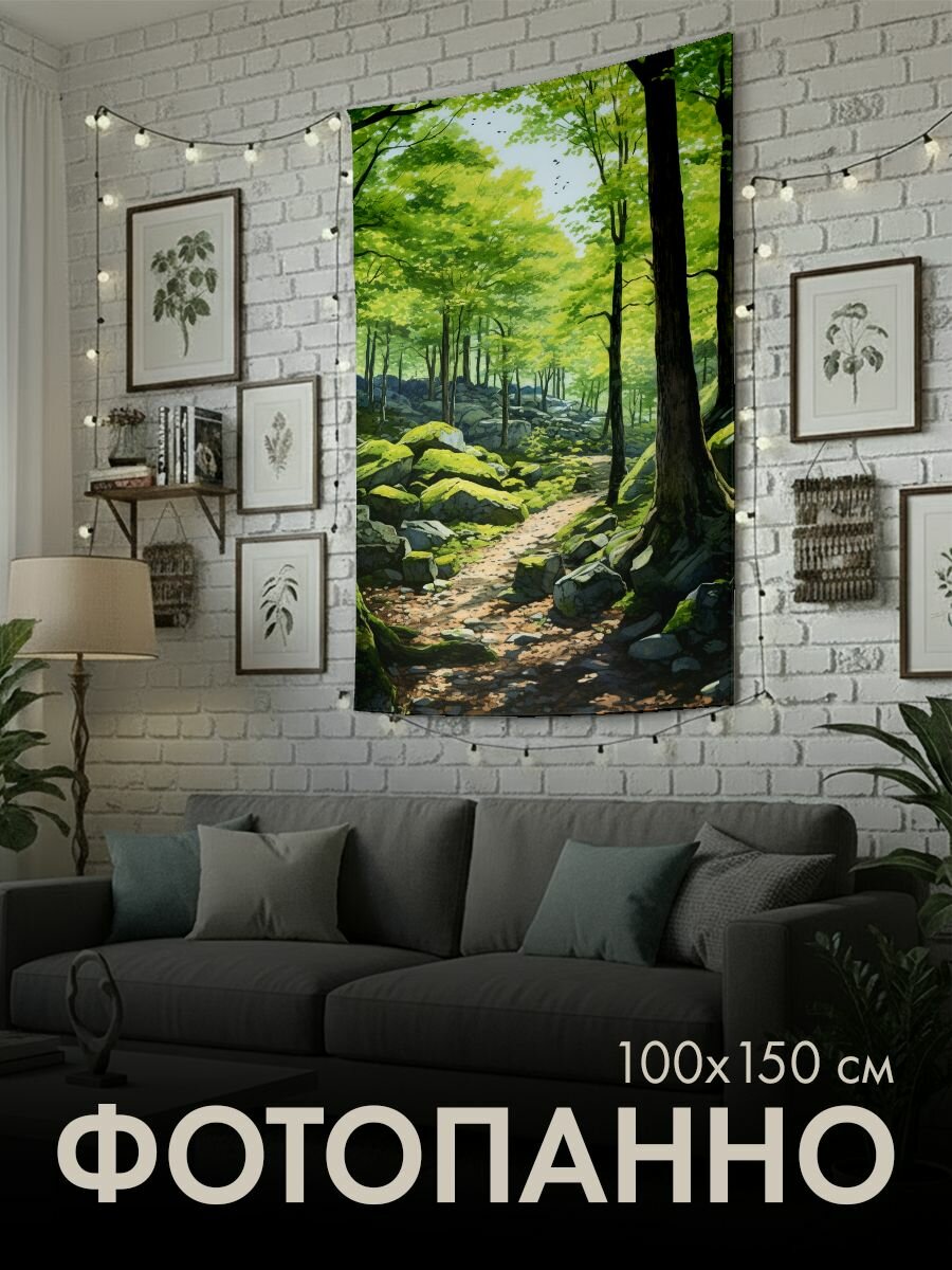 Панно тканевое PrintyFull / 100x150 см / лесная поляна