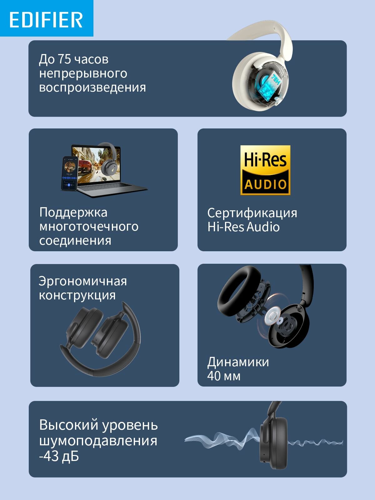Гарнитура Edifier H9 черный — фото 1
