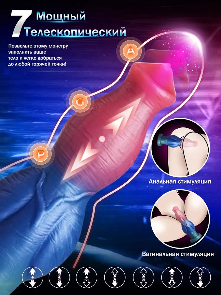 Большой фаллоимитатор для женщин 26,5 см на присоске реалистичный с подогревом и фрикциями, член резиновый, дилдо вибратор для пар, секс игрушка 18+, мастурбатор