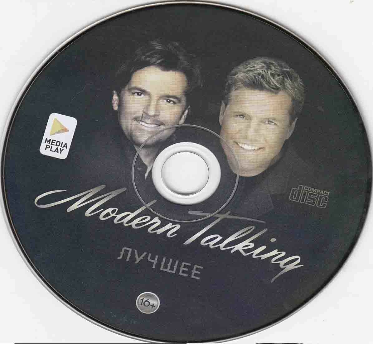 Modern Talking - Лучшее / CD диск — фото 1