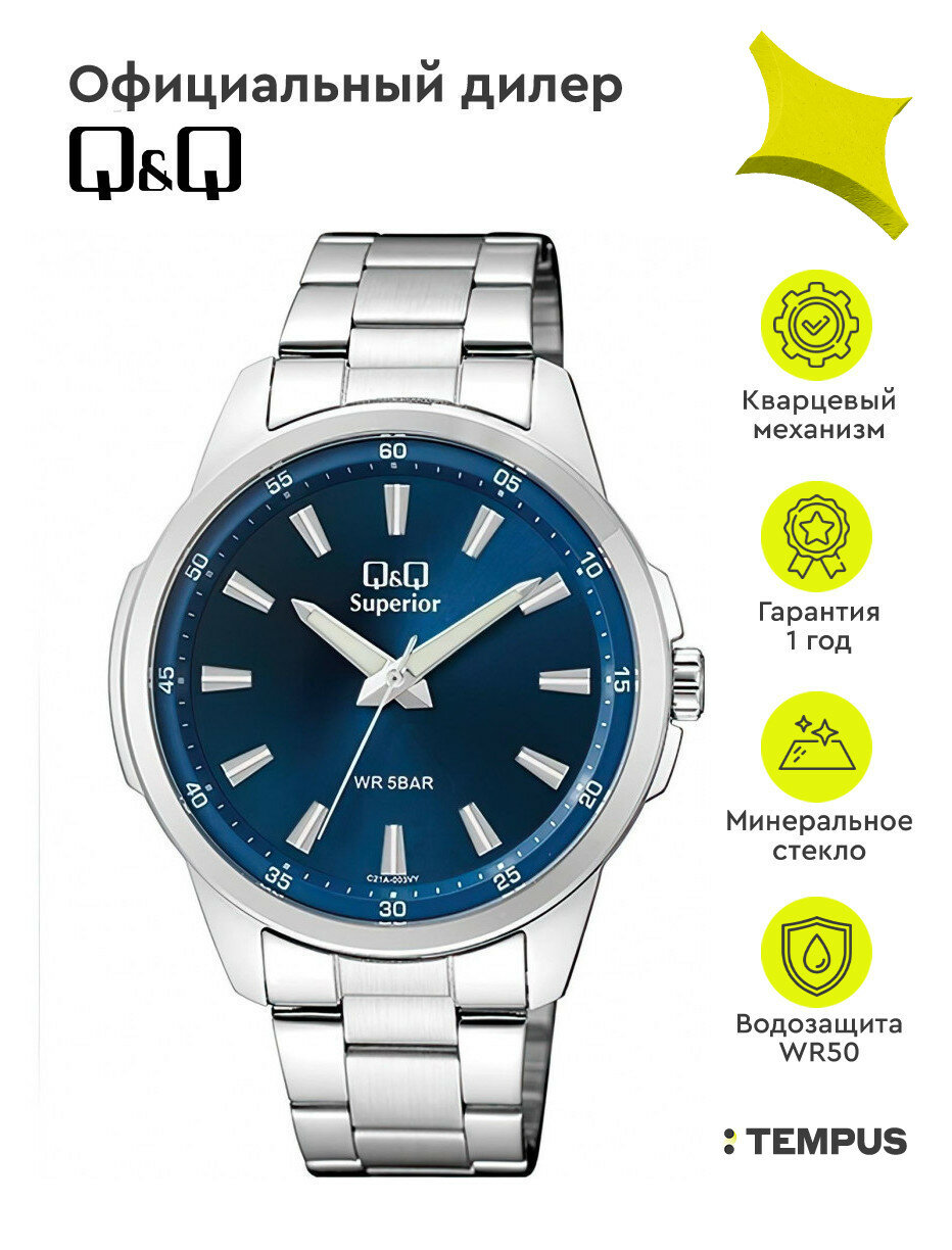 Наручные часы Superior