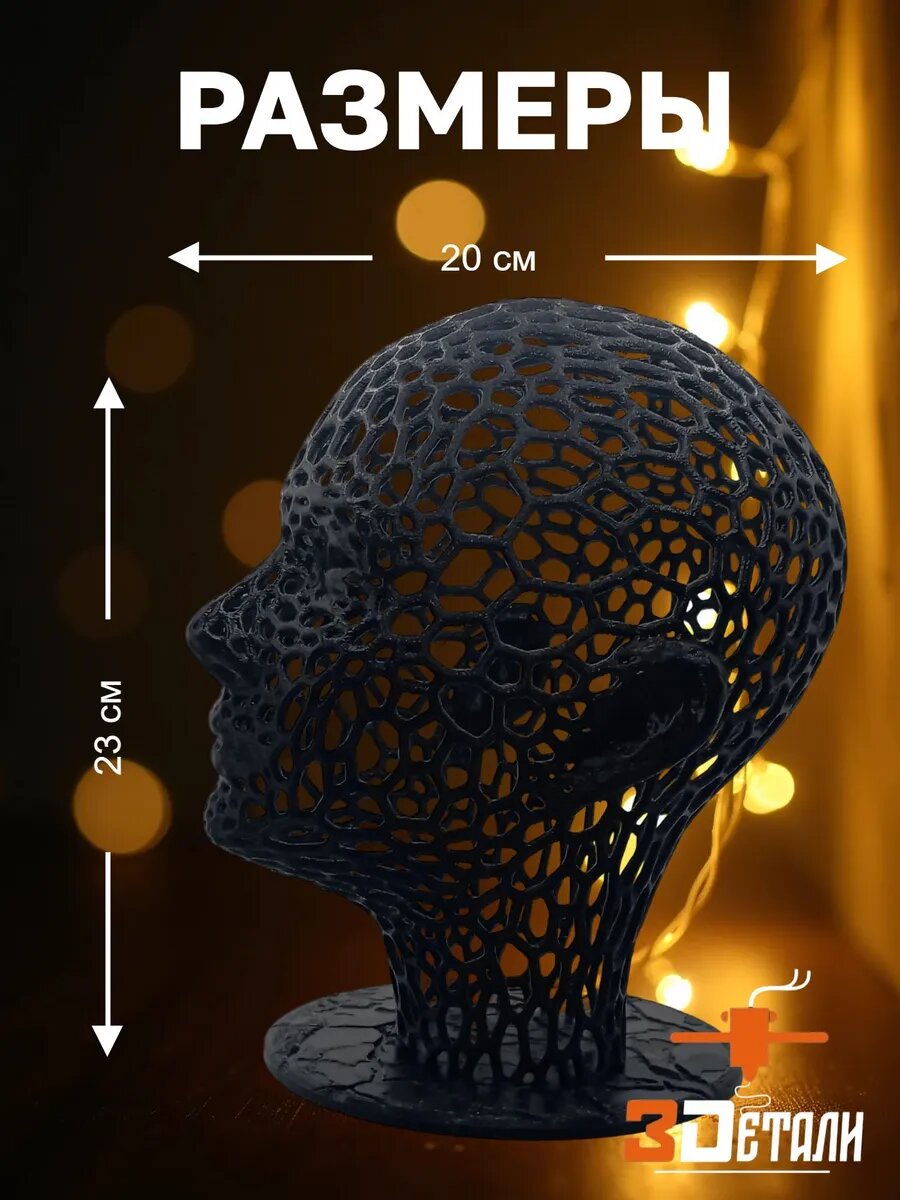 Манекен Голова, 3D печать, цвет черный, пластик, унисекс, для хранения вещей — фото 1