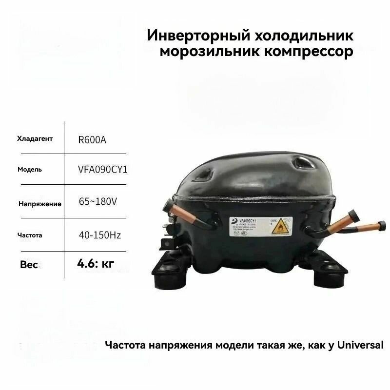 Холодильнику аксессуар эксклюзивный