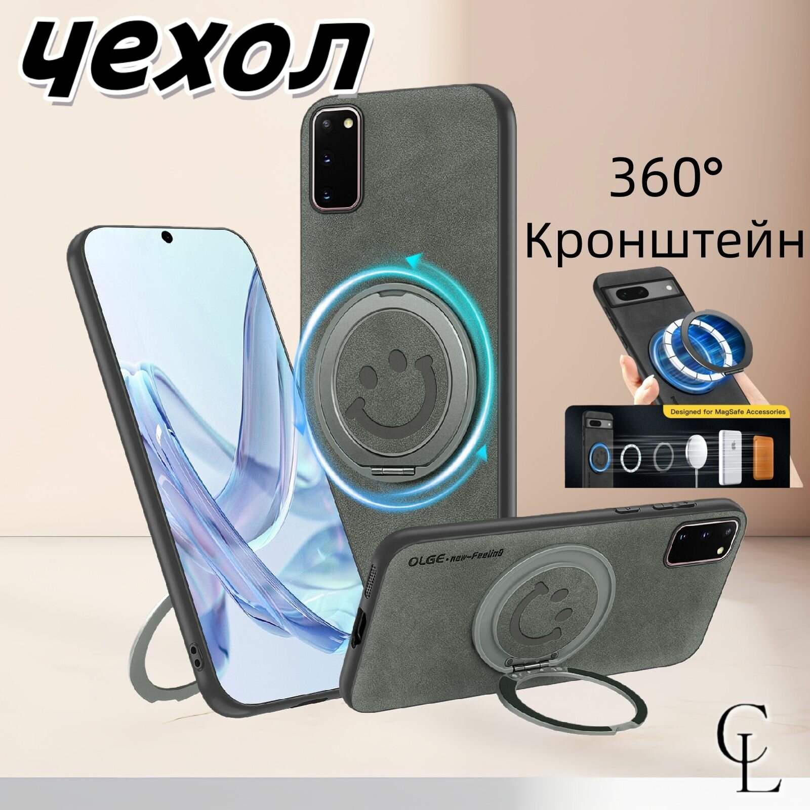 Чехол для Samsung Galaxy S20(Самсунг Галакси с20) совместимый с MagSafe (магсейф) с 360 Угол поворота