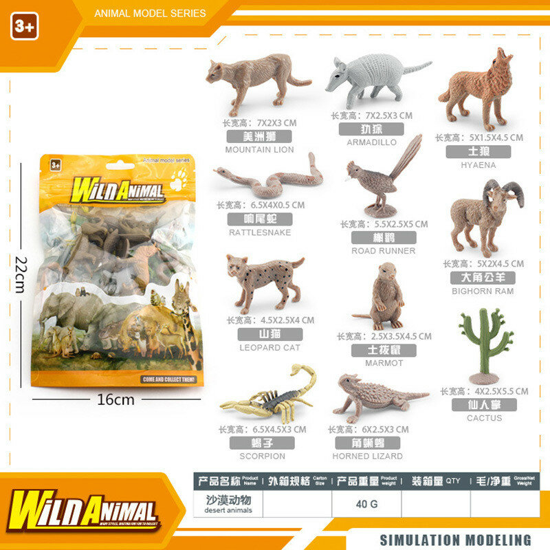 Образец образовательная модель череп доисторического животного для детей и взрослых пустынное животное 40 г