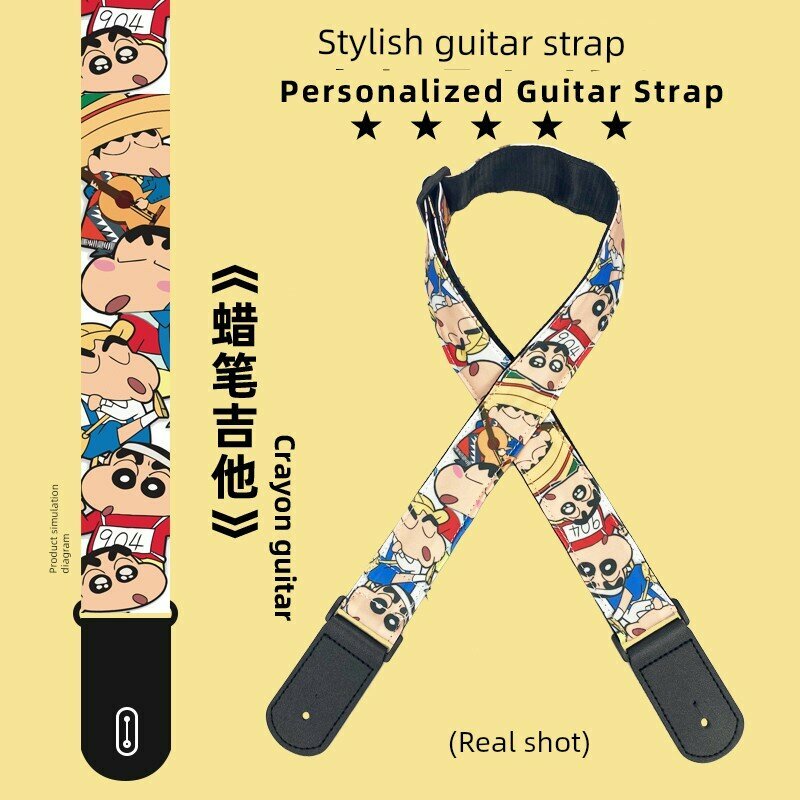 Ремень Taobao "Crayon Guitar", для фолк-гитары, регулируемый, с узором, 15 см, 0,24 кг