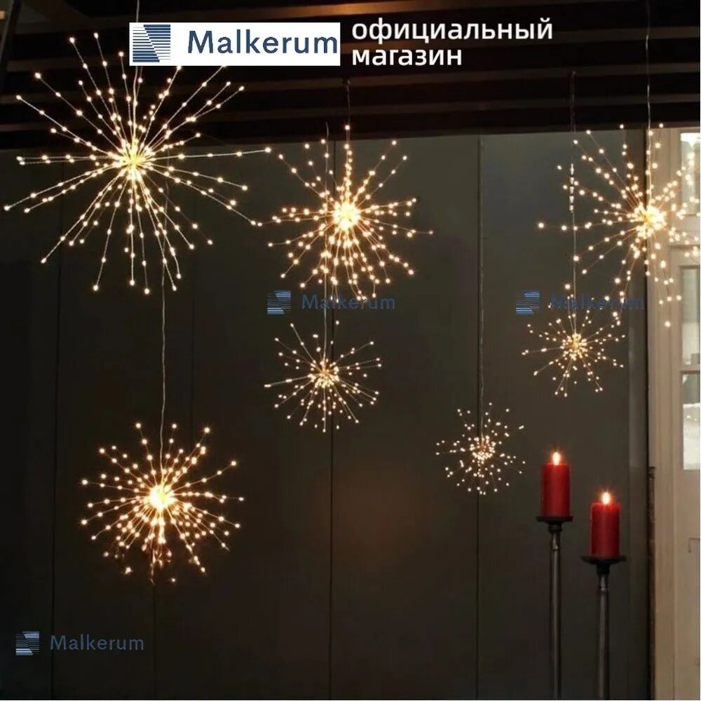 Уличный светильник, количество ламп:120шт