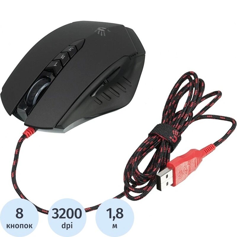 Мышь компьютерная A4Tech Bloody V8 чер опт (3200dpi) USB3.0 (8but)