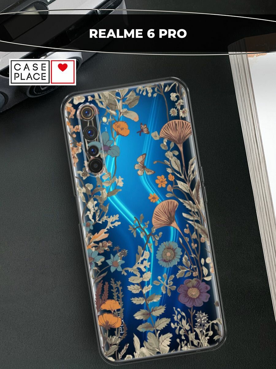 Чехол на Realme 6 Pro / Реалми 6 Про с принтом Сухоцветы и бабочка