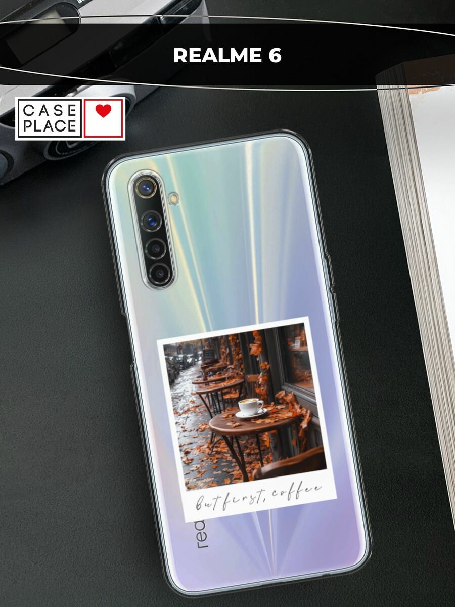 Силиконовый чехол на Realme 6 / Реалми 6 с принтом Осень и кофе