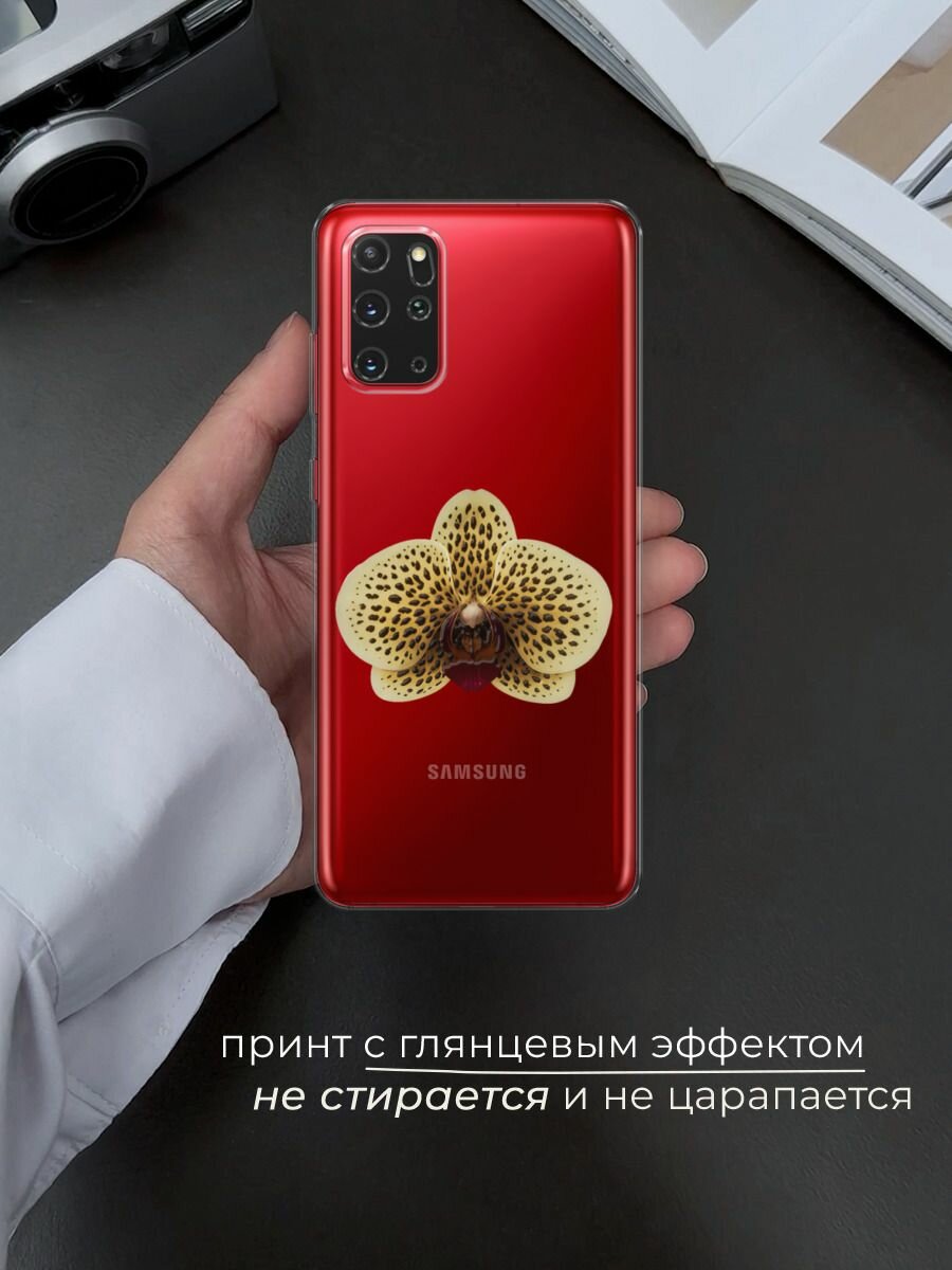 Чехол на Samsung Galaxy S20 + / Самсунг Галакси S20 Плюс с принтом Желтая орхидея — фото 1