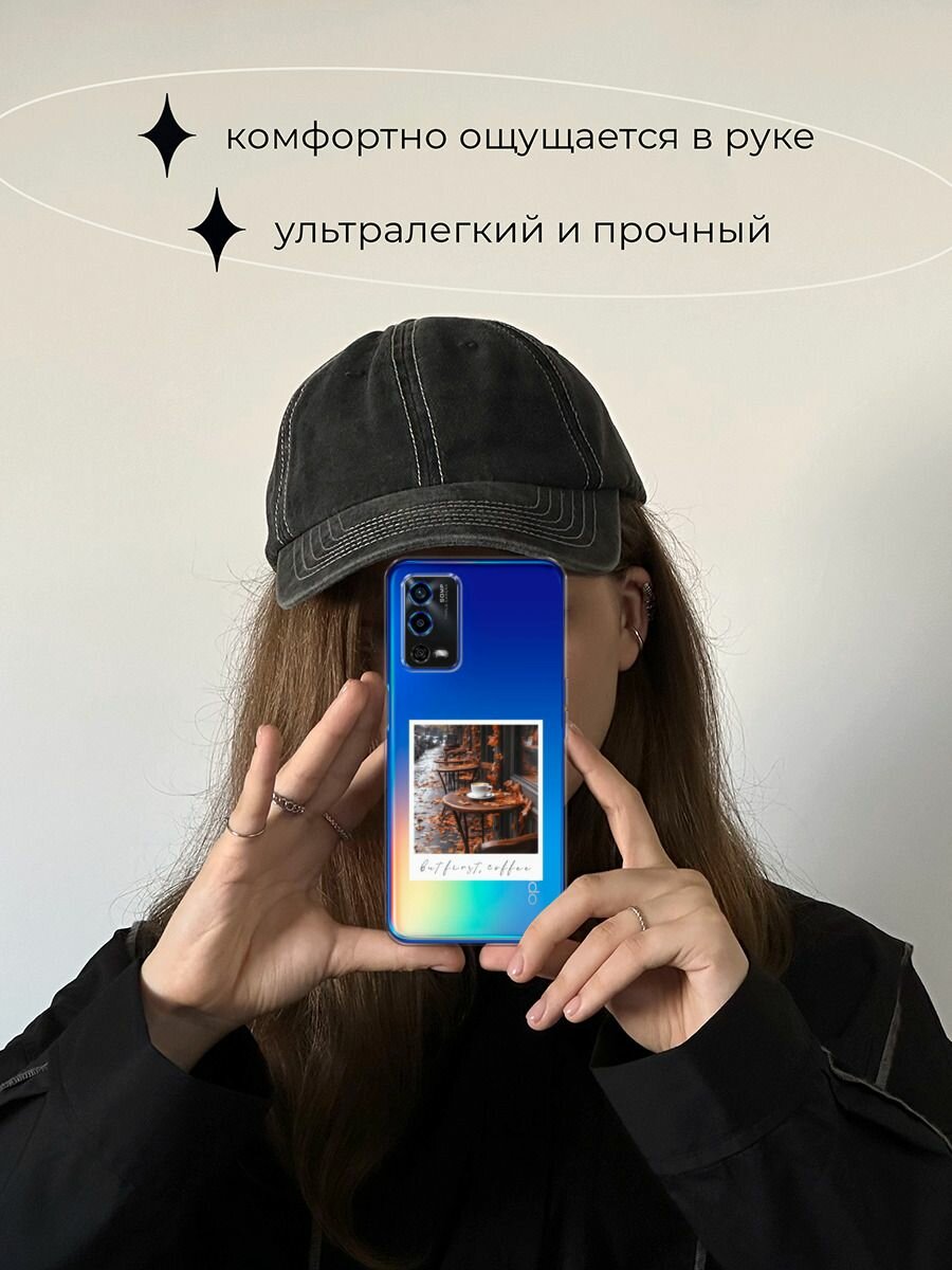 Силиконовый чехол на Oppo A55 4G / Оппо А55 4G с принтом Осень и кофе — фото 1
