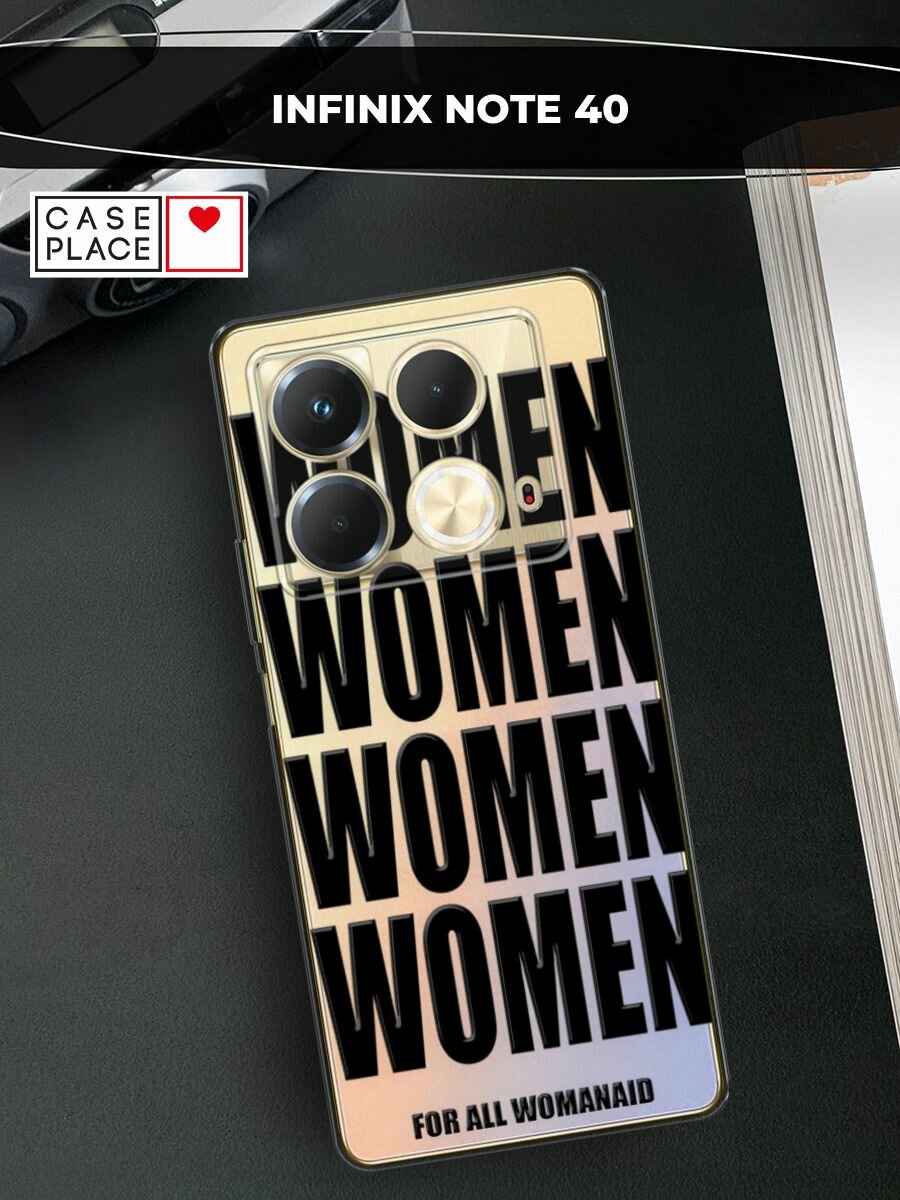 Чехол на Infinix Note 40 / Инфиникс Нот 40 с принтом Women black