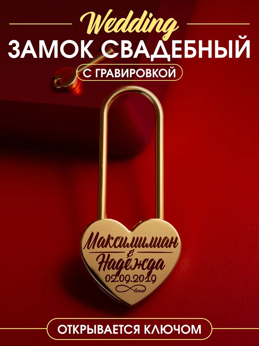 Свадебный замок Максимилиан Надежда
