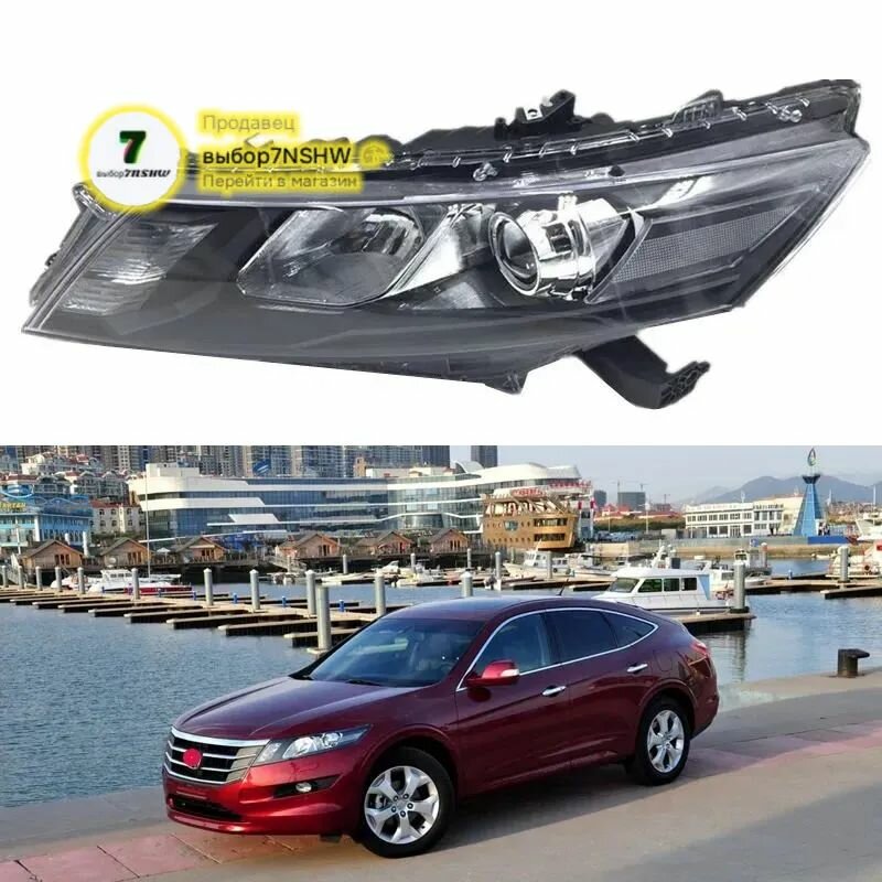 Фара автомобильная, 1 шт, арт. Honda Crosstour