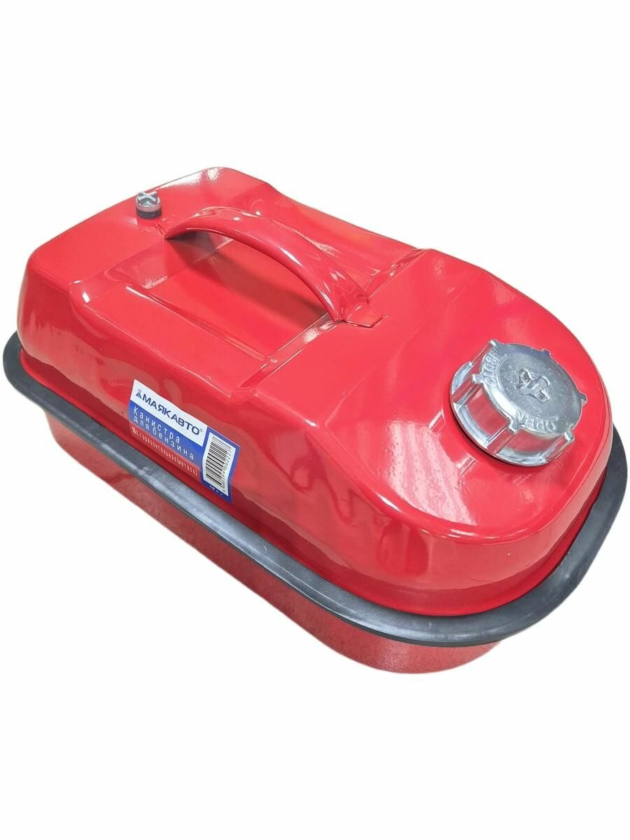 Канистра 10л металлическая горизонтальная маякавто