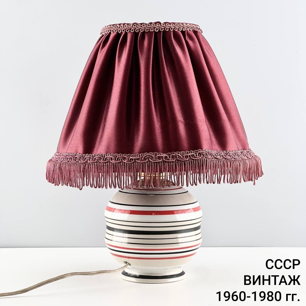 Винтажная настольная лампа "Бархатные полосы". Фарфор ЛОЗ. СССР, 1960-1980 гг.