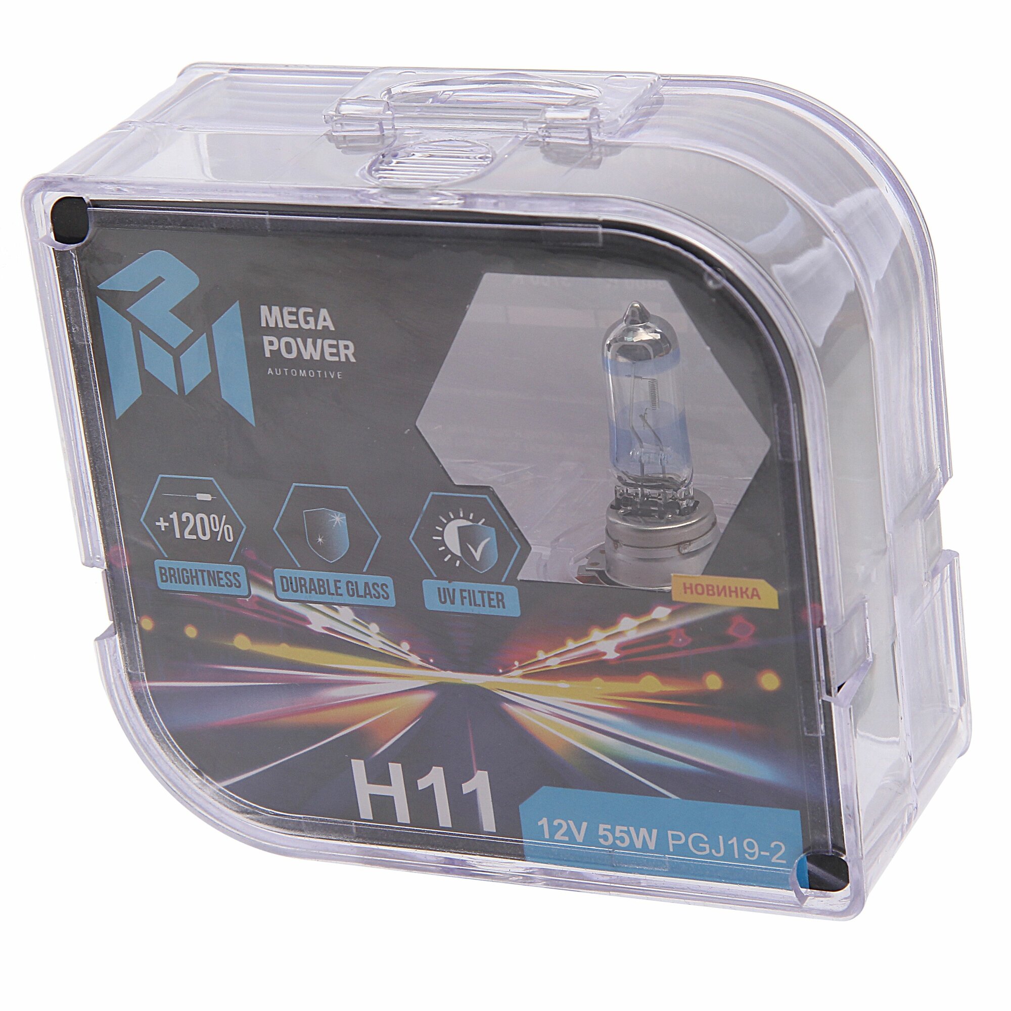 Лампа 12V H11 55W PGJ19-2 +120% бокс 2 шт арт 37033007 MEGAPOWER AUTOMOTIVE