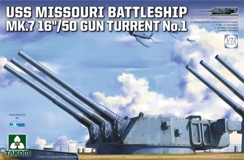Takom 5015 1/72 Американский корабль Missouri Battleship Mk.7 16 /50 Башня 1 Набор моделей