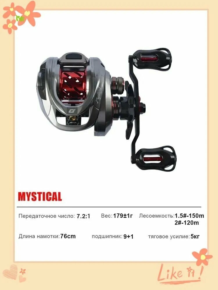 Purelure Катушка, диаметр катушки: 33.4 мм