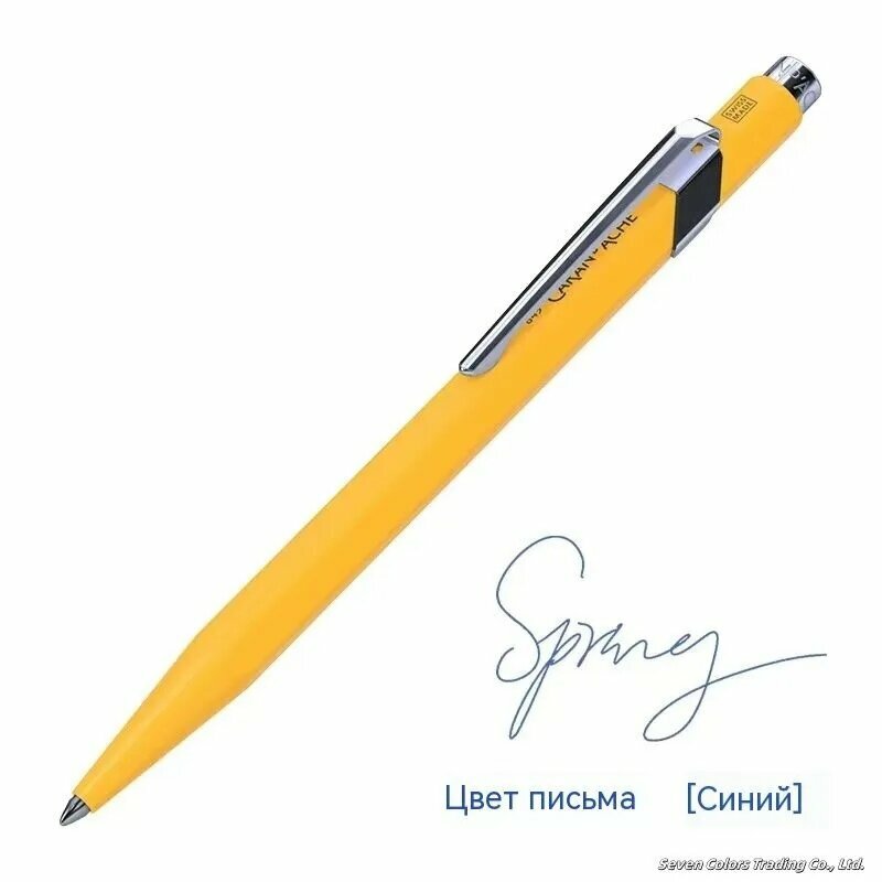 Ручка Шариковая, толщина линии: 0.5 мм, цвет: Голубой, 1 шт.