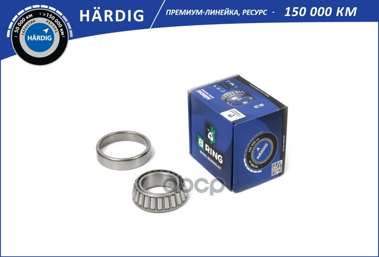 Подшипник ступицы LADA 2121-2123 (перед.) 40X68X19 (HBLS0121F) B-RING HARDIG B-RING арт. HBLS0121F