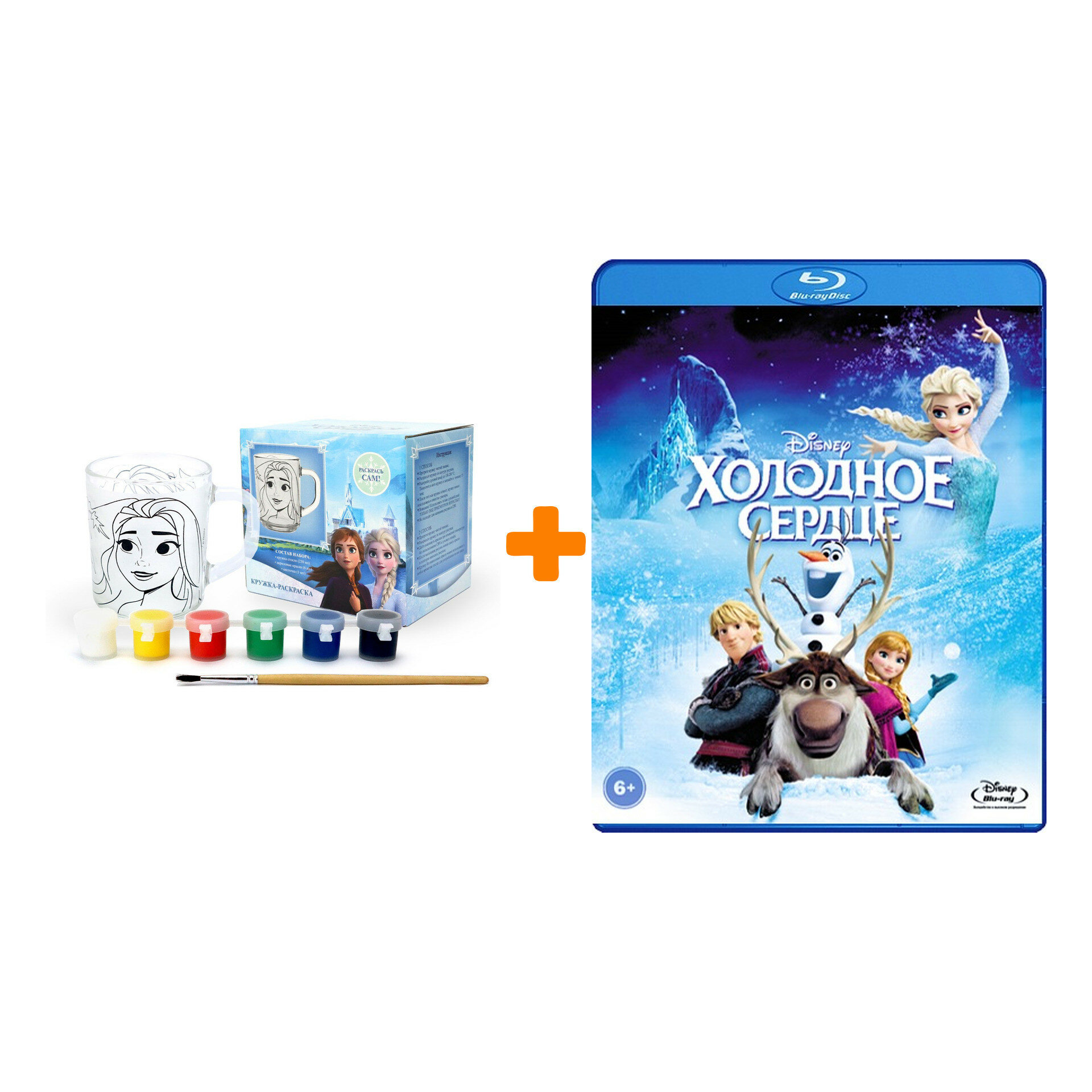 Холодное Сердце (BD) + Кружка Холодное сердце «Осень» (с красками и кисточкой)