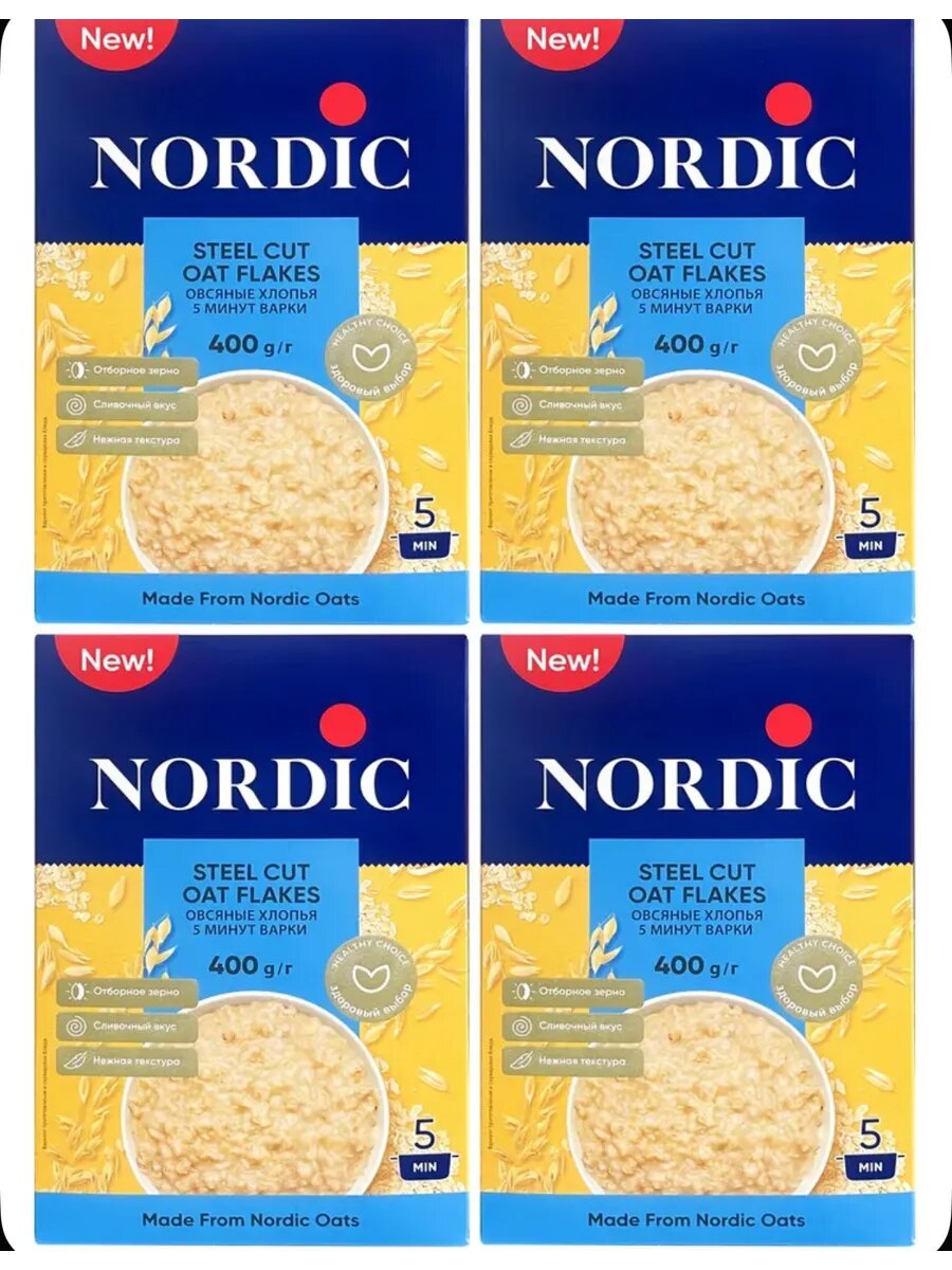 Хлопья 4 пачки по 400 грамм овсяные
