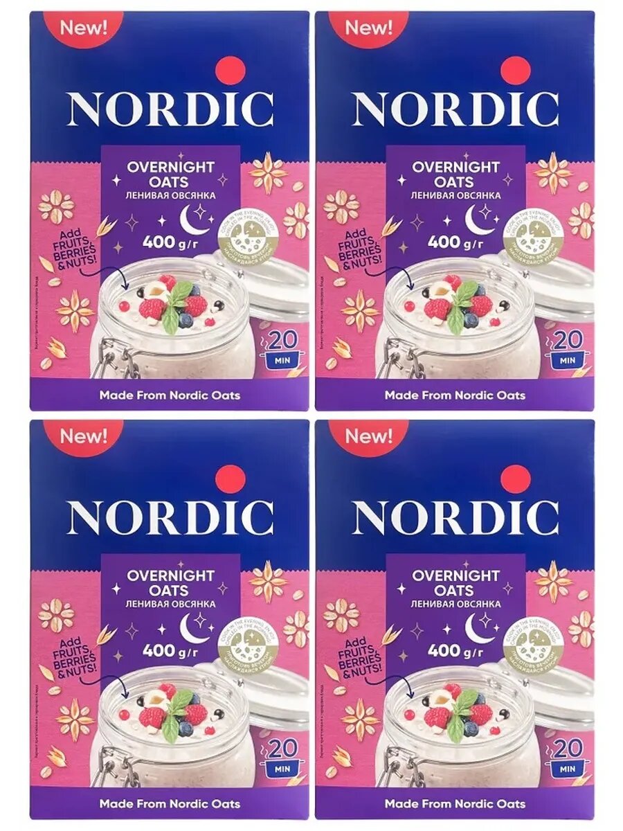Ленивая овсянка 4 штуки по 400 грамм (overnight oats)