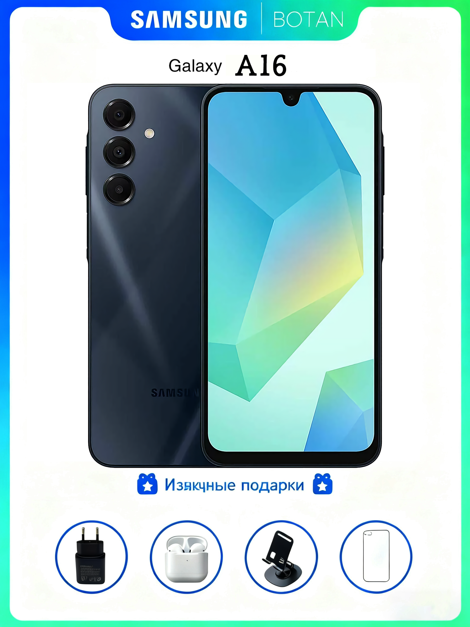 Смартфон Samsung Galaxy A16 4/128GB, Новогодние подарки Dual nano SIM Black, недорогой