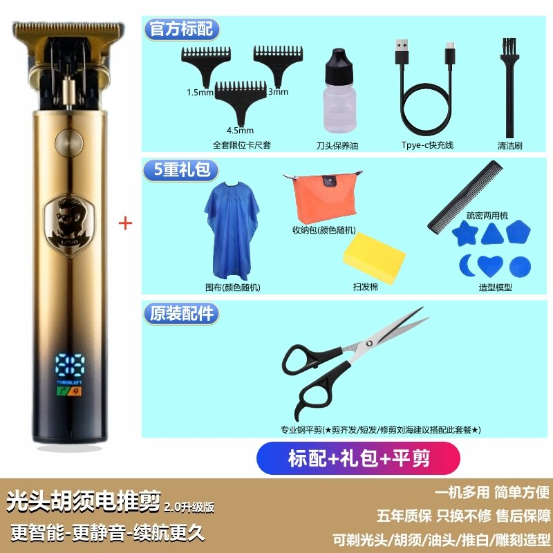 Мощная электрическая машинка для стрижки волос для домашнего использования, специализированная для бритья головы,