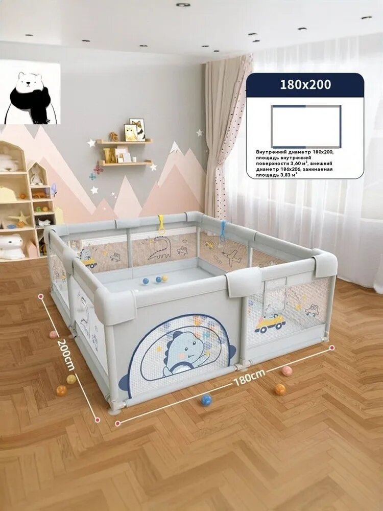 Цяо Ле Сюн Манеж детский напольный игровой 180x200 cm, Нет игрового коврика