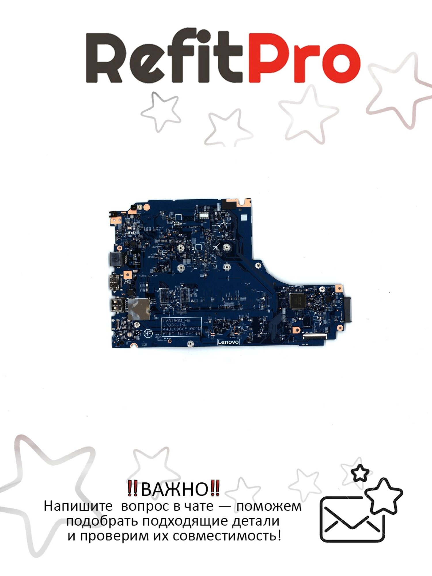 Материнская плата для ноутбука Lenovo V130-15IGM 81HL NOK N5000 NO RAM UMA (5B20R33012), оригинал
