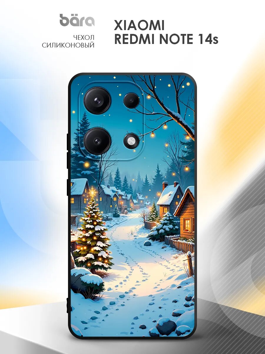 Чехол на Xiaomi Redmi Note 14s, Сяоми Редми Ноте 14с, накладка, с рисунком