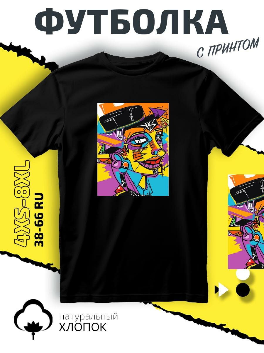 Футболка Киберпанк мультфильм городской